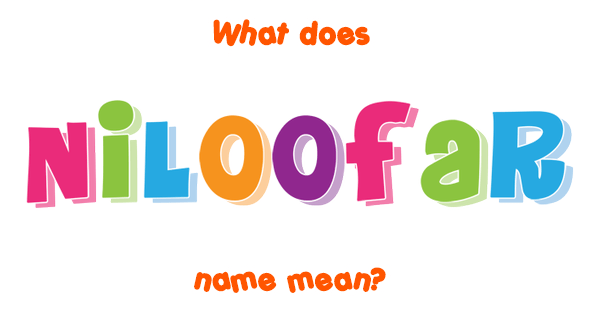 Niloofar name - Meaning of Niloofar